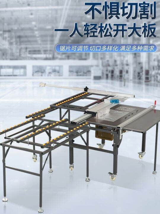 ﹍ﺴ Precision track dust-free sub-mother table saw push-pull table ...