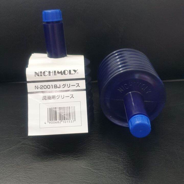 จารบีเพลาขับโดยเฉพาะ NICHIMOLY(Made in Japan) | Lazada.co.th