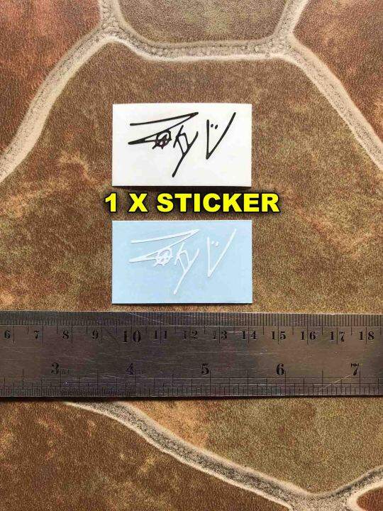 Tanda Tangan Zacky Vengeance Signed Sticker Signature Autograph Logo Headstock Sign Kepala Gitar ...