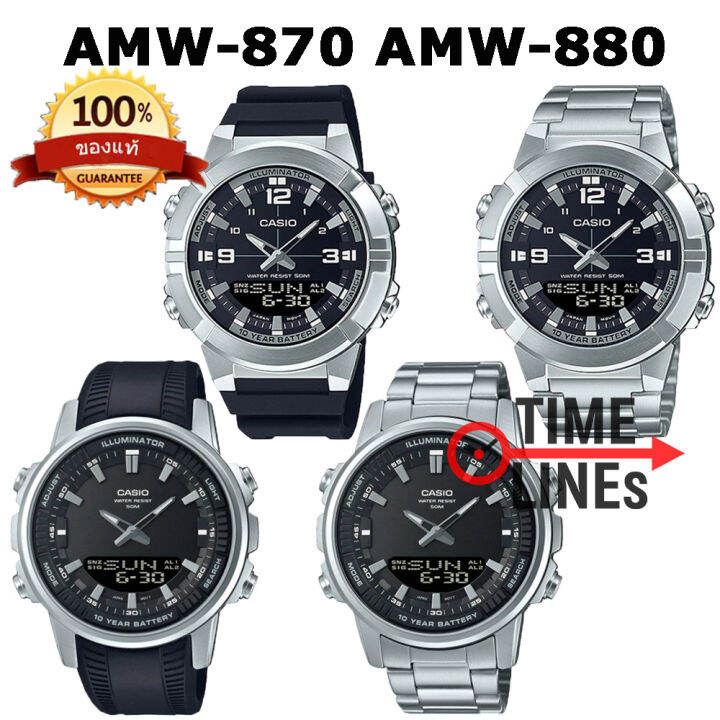 CASIO ของแท้ รุ่น AMW-880-1A AMW-880D-1A AMW-870-1A AMW-870D-1A นาฬิกา ...