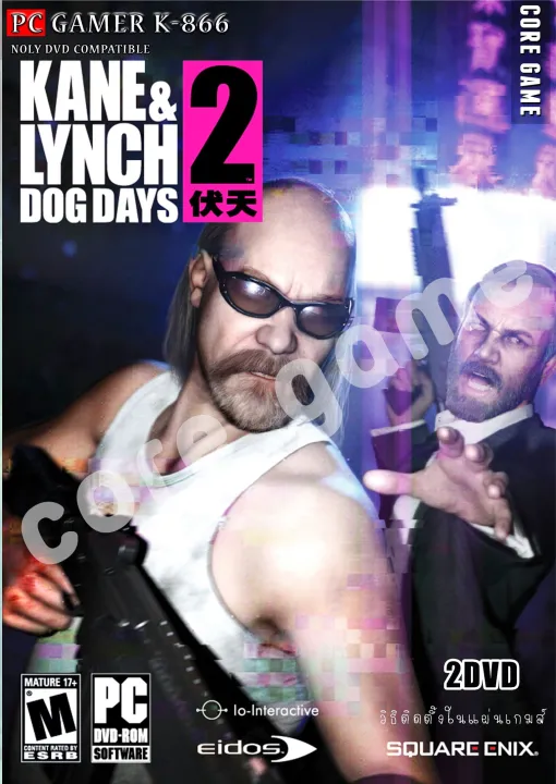 [Game PC] Kane & lynch 2 dog days แผ่นเกมส์ แฟลชไดร์ฟ เกมส์คอมพิวเตอร์ ...