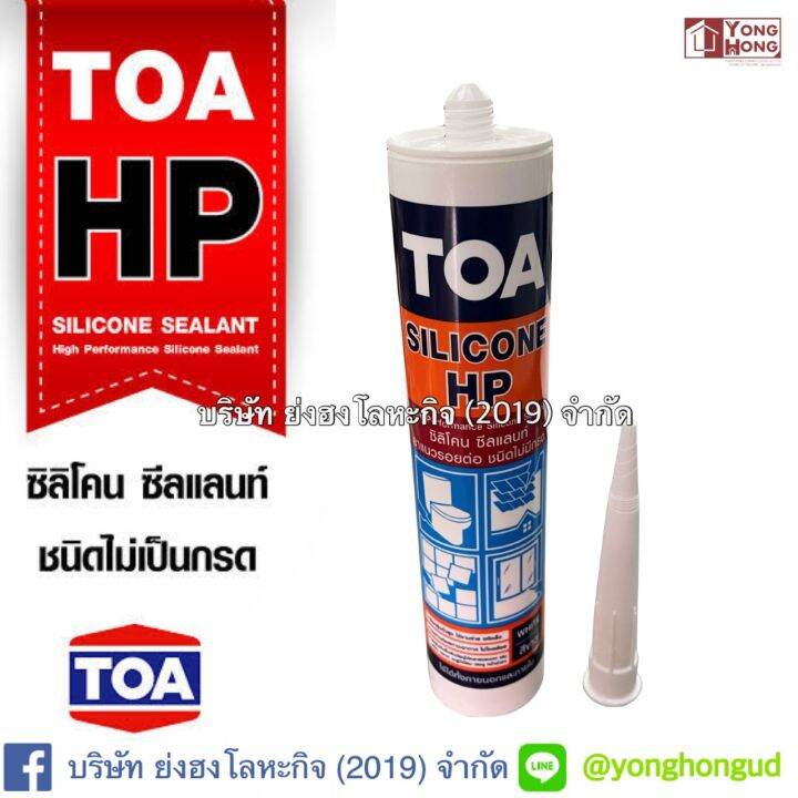 TOA Silicone Sealant HP ชนิดไม่เป็นกรด ใช้สำหรับอุดรอยต่อ กันรั่วซึม สี ...