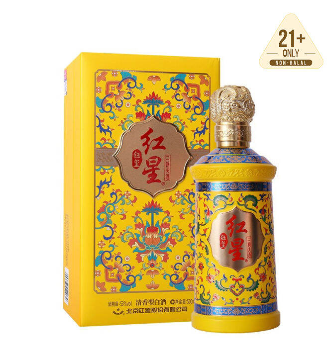 Red Star Er Guo Tou Jiu Yellow Box 红星二锅头清香典范黄盒 | Lazada