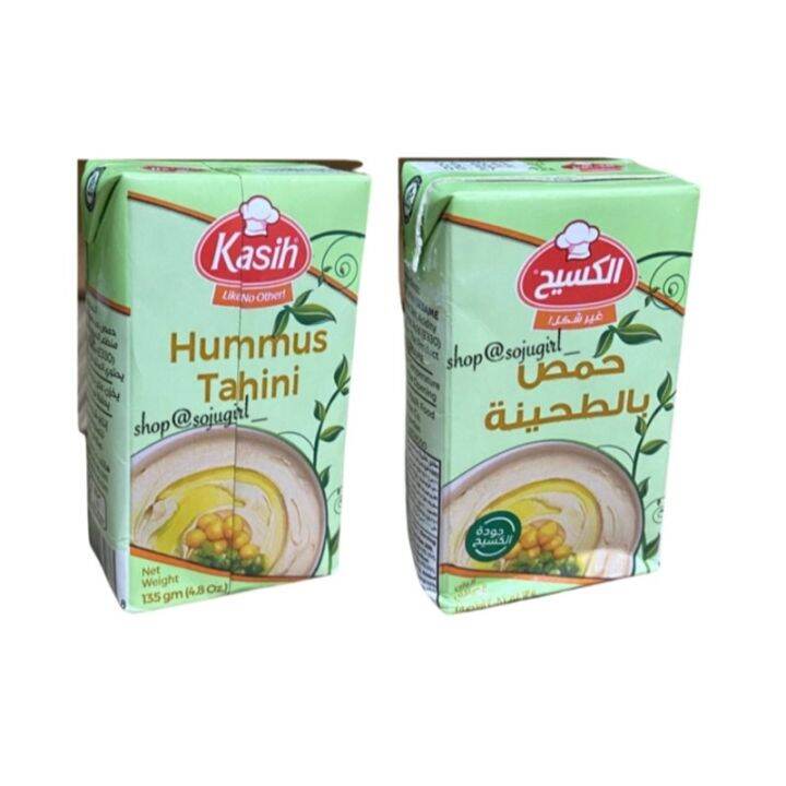 135g or 370g Mixed Hummus Chickpeas and Tahini Sesame Paste dip (Made ...