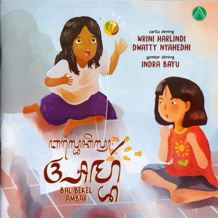 Bal Bekel Ambar | Seri Wacan Buku Crita kanggo Bocah | Cerita Anak ...