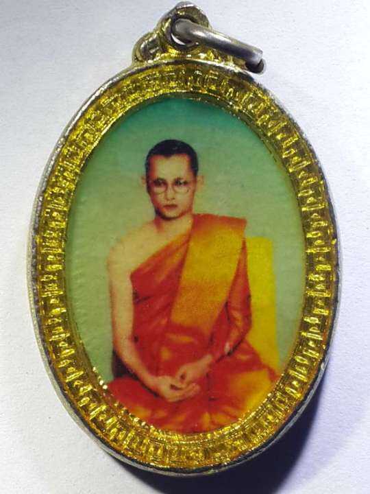 Antig 501/009 ล็อกเก็ตทรงผนวช ในหลวงรัชกาลที่ ๙ ด้านหลังเขียนว่า ส่งเสด็จสู่สวรรคาลัย | Lazada.co.th