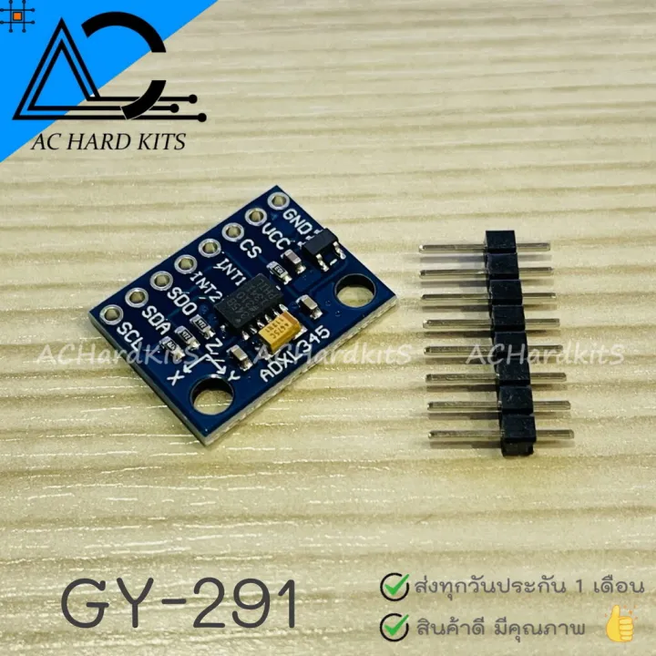 GY-291 ADXL345 3-Axis Digital Acceleration โมดูลไจโร 3 แกน | Lazada.co.th