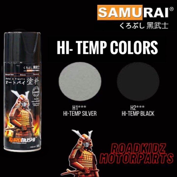 Samurai Spray Paint Hi Temp Black 300ml | Lazada PH