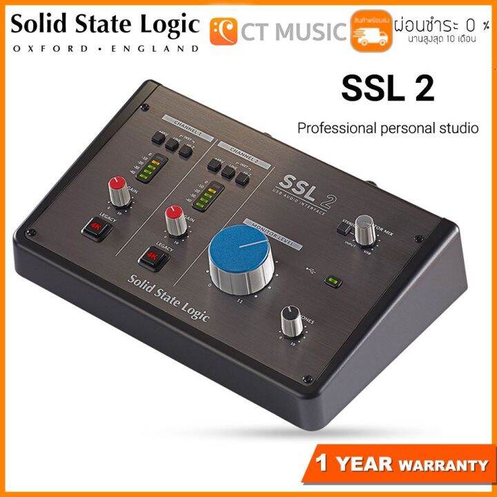 Solid State Logic SSL2 | Lazada.co.th