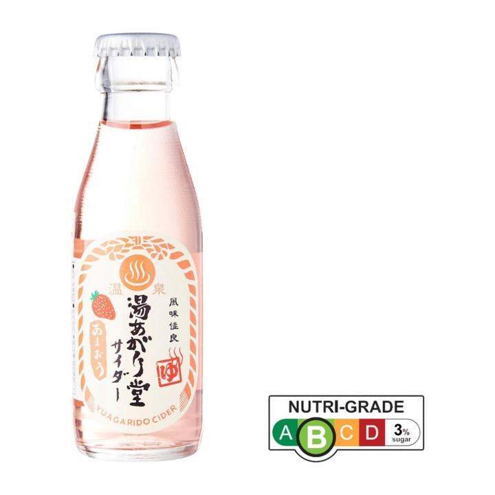 Kirei Tomomasu Amaou Strawberry 95ML (Classic Petite Size) Japan Cider Soda | Lazada Singapore