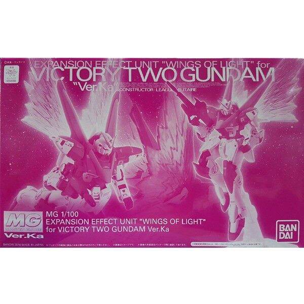 Bandai MG V2 Gundam Ver.Ka Expansion Effect Unit "Wing of Light ...