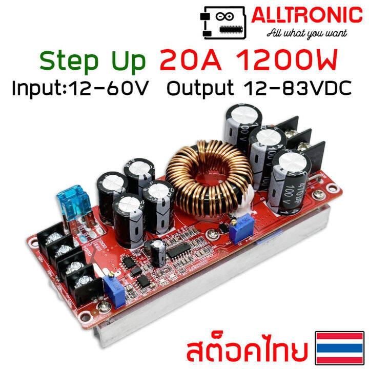 โมดูลเพิ่มแรงดันไฟ DC-DC Step Up 1200W 20A DC Boost Converter Module 8-60V to 12-83V | Lazada.co.th