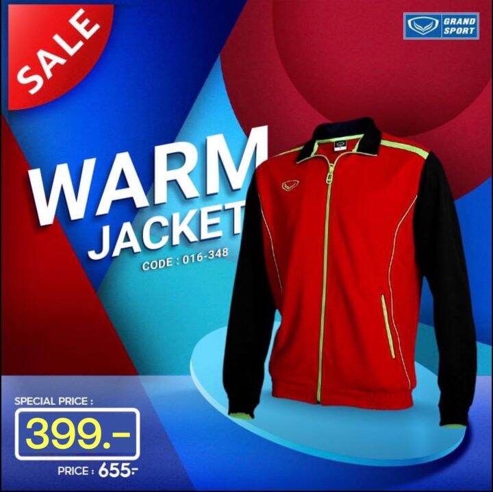 GRAND SPORT :แกรนด์สปอร์ตเสื้อวอร์ม รหัสสินค้า : 016348 | Lazada.co.th