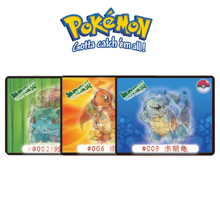 Anime Pokemon Tazos Cards 3D Bidou Transforming Square Cards Raikou ...