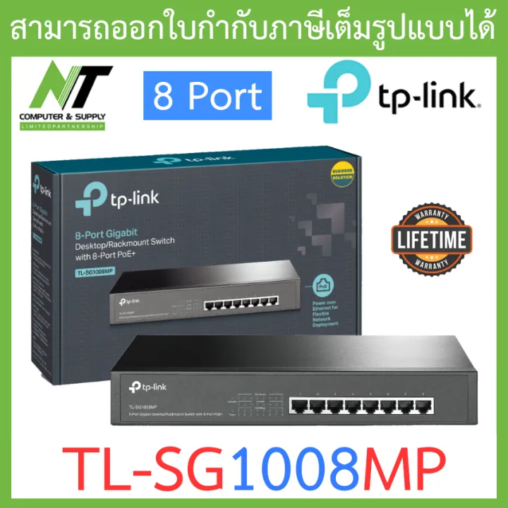 TP-Link TL-SG1008MP 8-Port Gigabit Desktop/Rackmount Switch with 8-Port ...