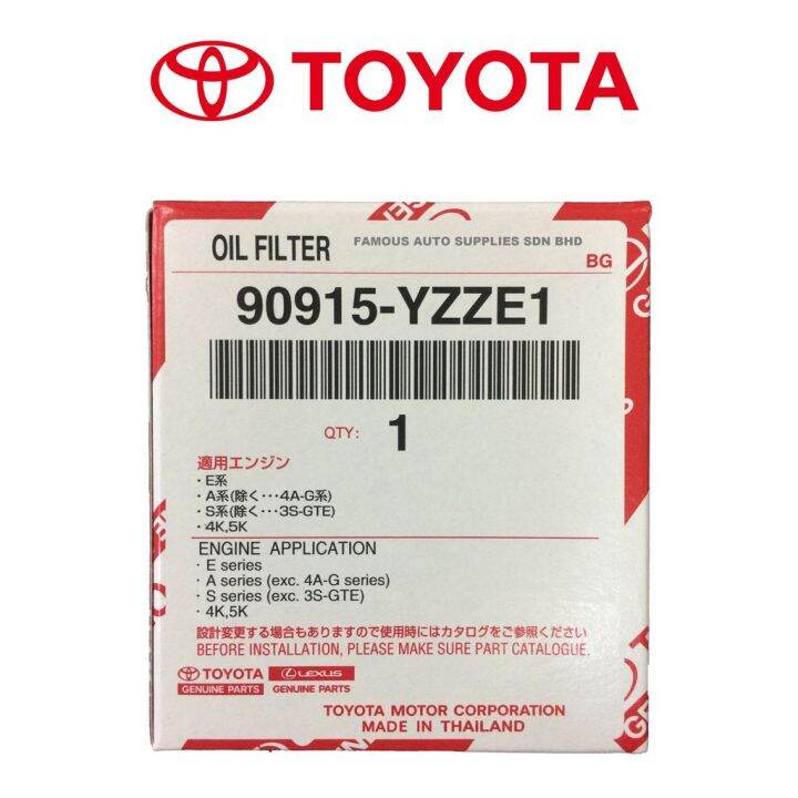 Oil Filter (Toyota Oem) for Vios NCP42 NCP93 NCP150 NSP151 Altis ZZE121 ...