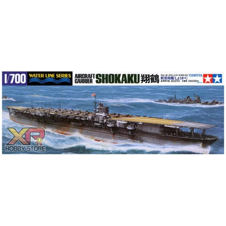 [Tamiya] 1/700 : IJN CV Shokaku [TA 31213] | Lazada.co.th