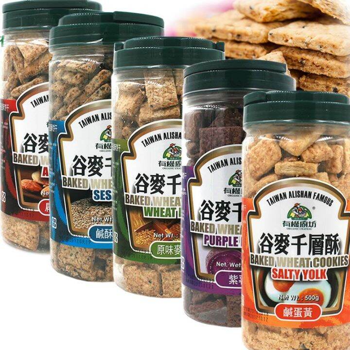 EA（台湾特产）Taiwan Specialty Cube Crisp Organic Kitchen Square Grain Mille ...