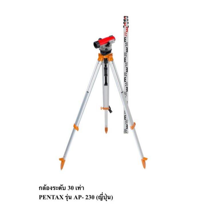ราคาพิเศษ กล้อง 30 เท่า ️PENTAX รุ่น AP- 230 (ญี่ปุ่น) KM4.19649!!ส่งฟรี!! | Lazada.co.th