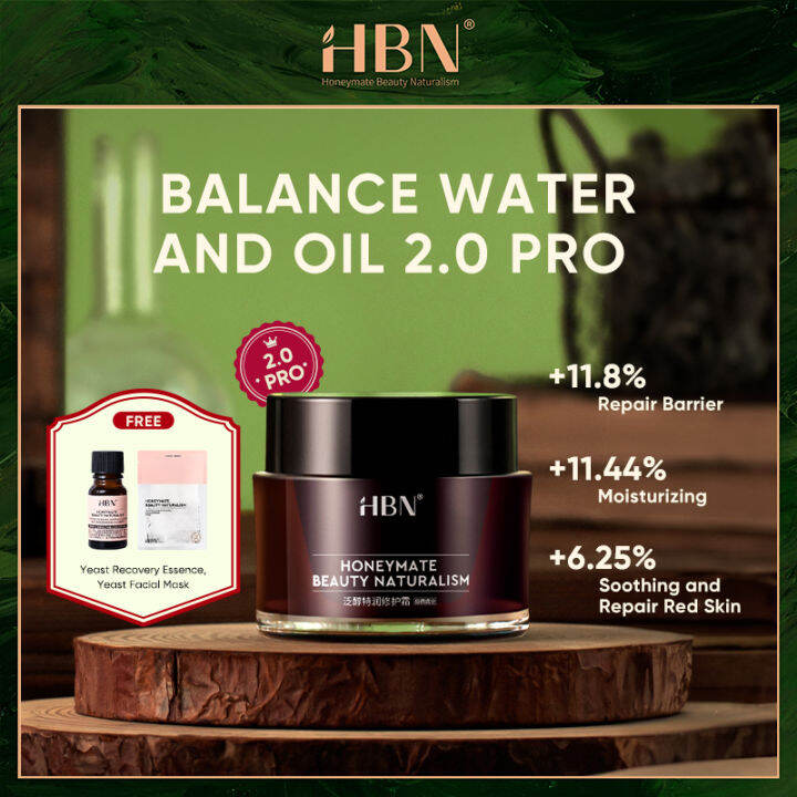 HBN 2.0 PRO UV Repair Barrier Moisturizing Soothing and Repair Red Skin Banlance Water Oil 50g ...