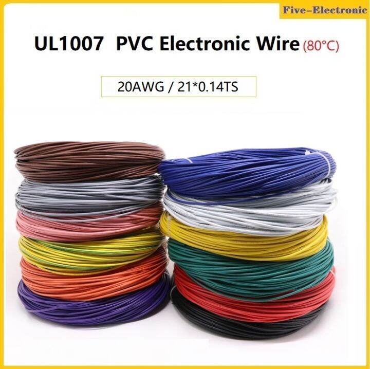 UL1007 PVC Wire 20AWG Diameter 1.8mm Environmental Electronic Wire Internal Wiring (VW-1) -10 ...
