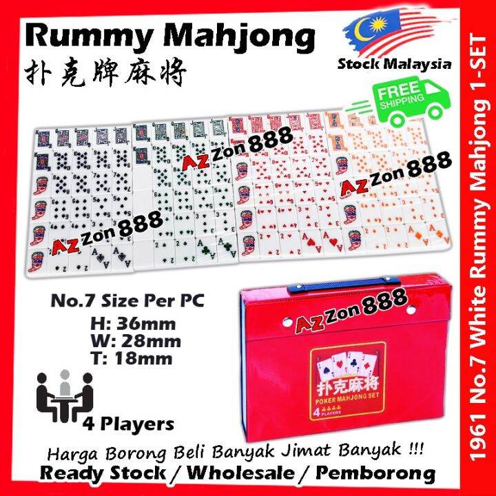 【扑克麻将王】4Player Rummy Poker Mahjong Malaysia / 四人白色扑克麻将 / 马来王版 #4人拉米麻将 # ...