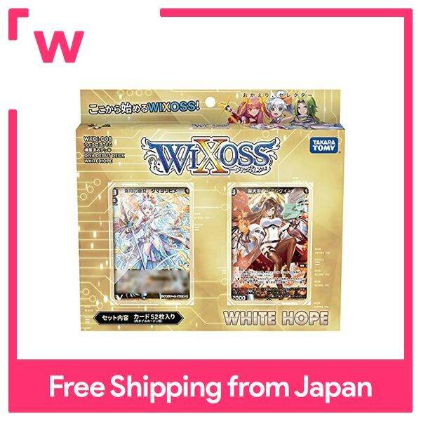 WXDi-D08 Wicross TCG pre-built deck DIVA DEBUT DECK WHITE HOPE | Lazada PH