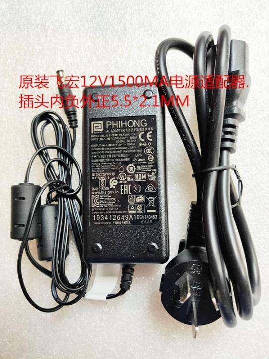 Original/2022 Original PHIHONG Feihong 12V1.5A Power Adapter PSAA18U ...