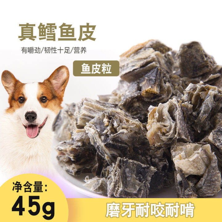 Spot parcel post Air-Dried Fish Skin Block Deep Sea Cod Skin Dog Snack ...