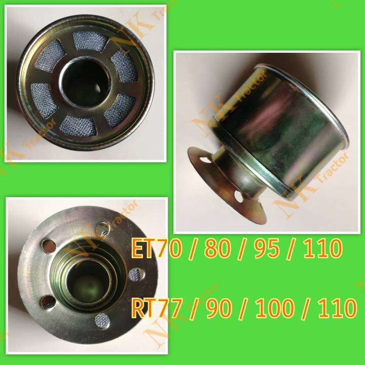 คูโบต้า RT140 ไส้กรองอากาศ รุ่นใหม่ไส้กรองแบบเหล็ก (Kubota) (ไส้กรองไอ ...