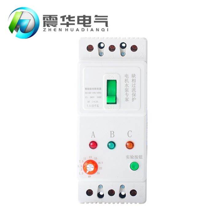 Three-phase motor phase loss protector 380v pump overload switch power adjustable 40A fan ...