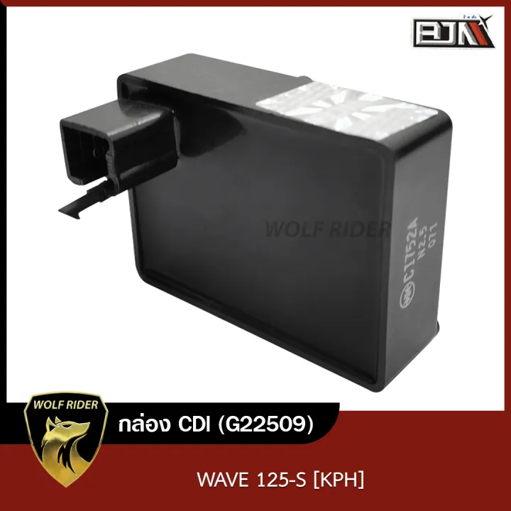 กล่อง CDI เวฟ125 กล่อง CDI WAVE 125-S [KPH] (G22509) [BJN บีเจเอ็น ...