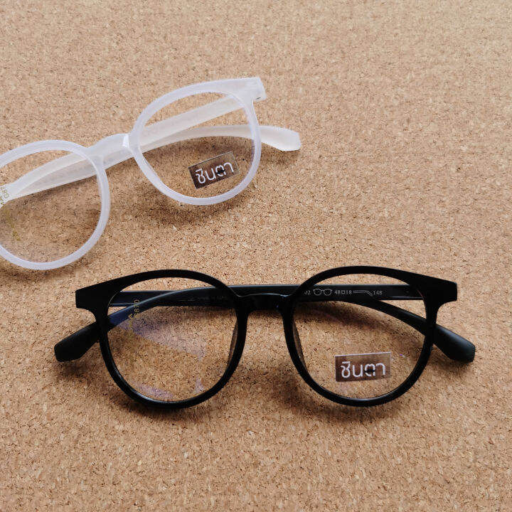 กรอบแว่นสายตา แว่นวินเทจ แว่นชินตา รุ่น Beary Co ทรงหยดน้ำ กลมมน กรอบ ...