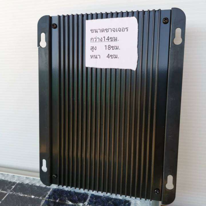 Solar Charger Controller Perfect suitor เครื่องควบคุมการชาร์จพลังงานแสง ...