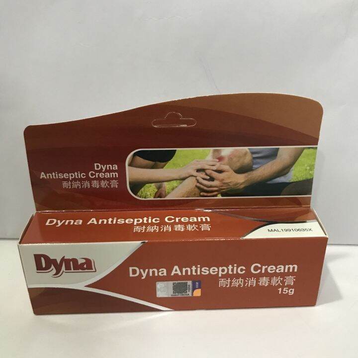 [GY Office] Dyna Antiseptic Cream 15G | Lazada