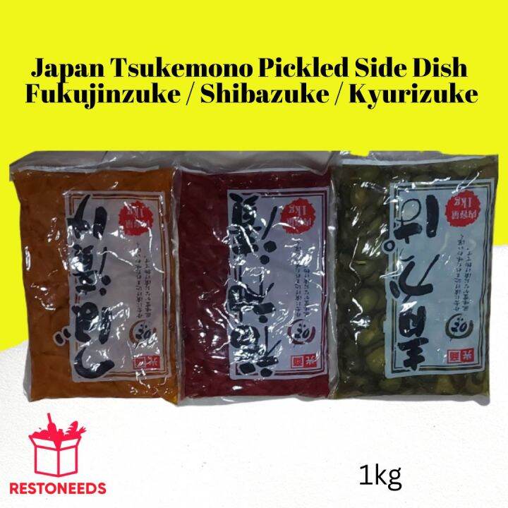 Japan Fukujinzuke Pickled Vegetables (Fukujinzuke / Tsubozuke ...
