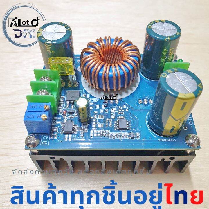 Dc-Dc Boost Step Up โมดูล 12V to 12-80V พลังงานสูงปรับได้ 600W 12A MAX ...