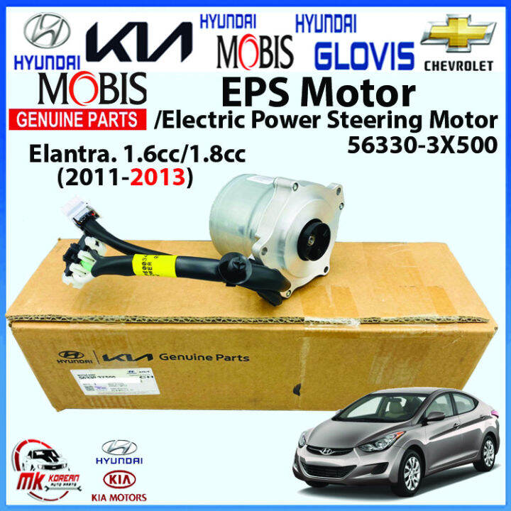 [GENUINE] EPS Motor/Electric Power Steering Motor for Elantra(2011-2013 ...