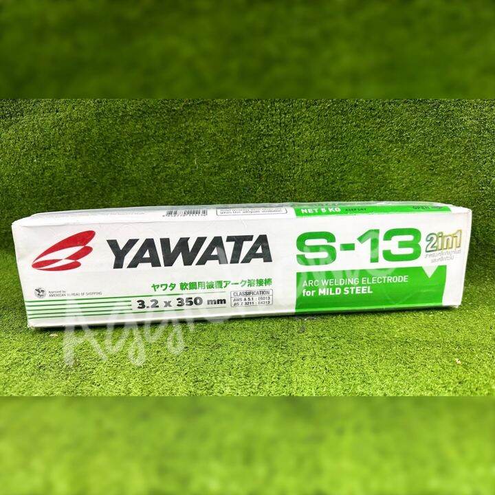 YAWATA ลวดเชื่อม รุ่น S-13 (3.2x350 MM.) บรรจุ 5KG./1กล่อง (2IN1 สำหรับเหล็กกัลวาไนซ์ และเหล็ก ...
