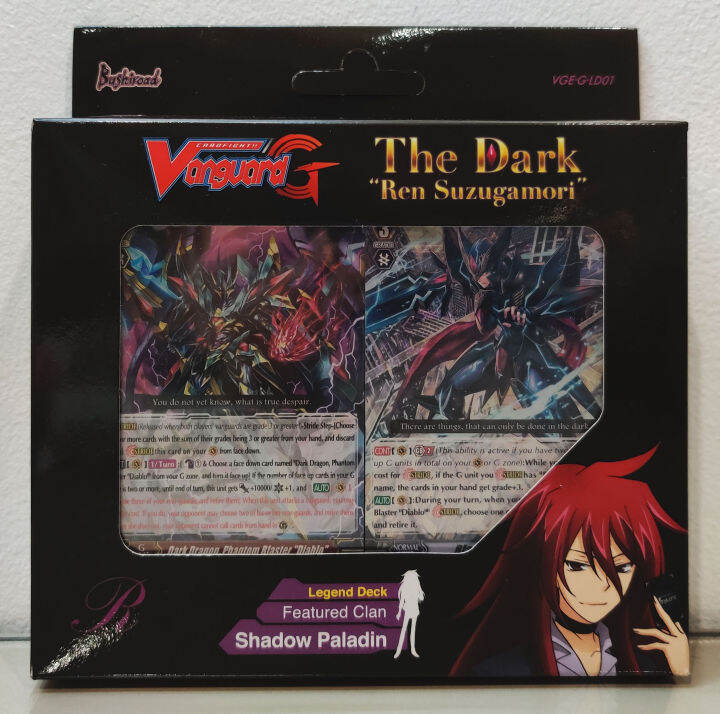 Cardfight!! Vanguard G Legend Deck The Dark "Ren Suzugamori" GLD01 ...