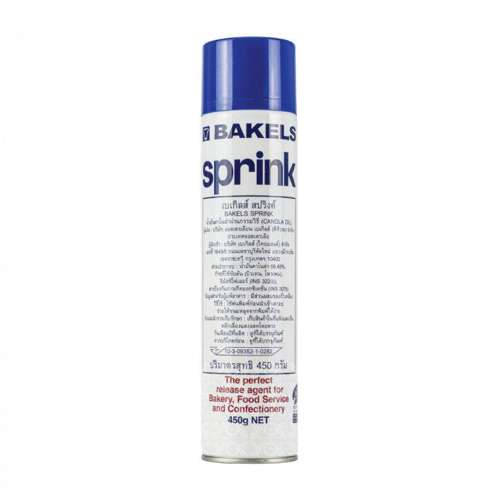 สเปรย์ น้ำมันคาโนร่า ทาพิมพ์ Bakels sprink 450g. (ยกลังสุดคุ้ม 6 ชิ้น ...