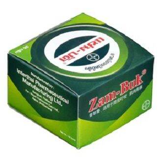 Zam Buk Medicated Herbal Ointment Balm 36g | Lazada Singapore