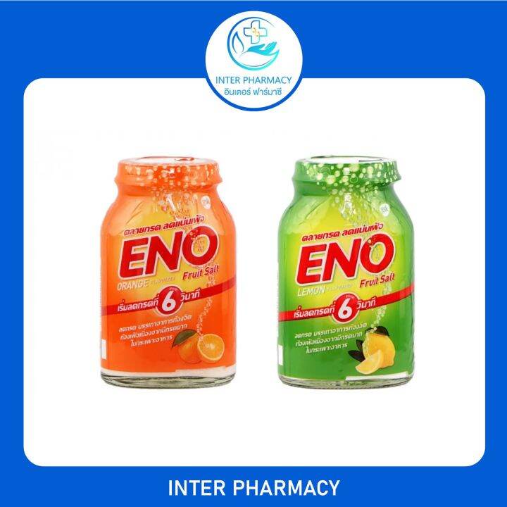 ENO ORANGE อีโน รสส้ม รสมะนาว แบบขวด 100 กรัม , แบบซอง 10 ซอง บรรเทา ...