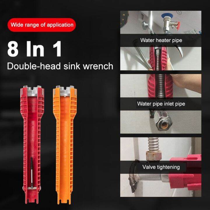 〖Conbo metals〗8 In 1 Flume Wrench Sink Key Anti Slip Key Pipe Magic ...