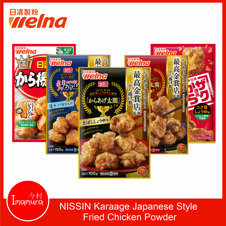NISSIN Karaage Japanese Style Fried Chicken Powder 80g/100g | Lazada PH