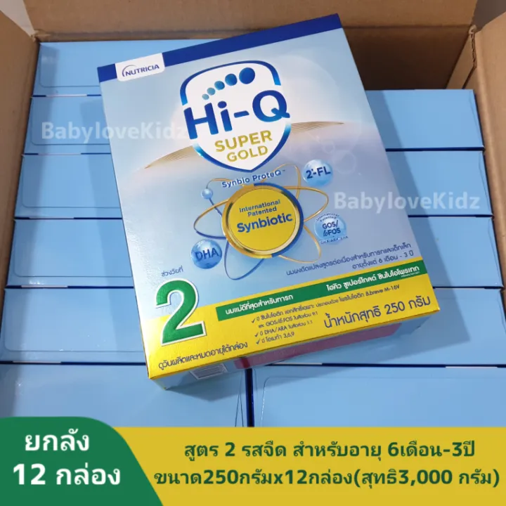 [ขาย ยกลัง] นมผงไฮคิวสูตร2 ไฮคิว ซูเปอร์ โกล ซินไบโอโพรเทก สูตร 2 Hi Q ...