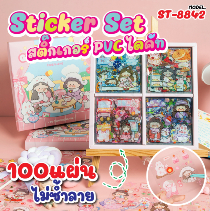 พร้อมส่ง สติ๊กเกอร์ 100แผ่น พร้อมกล่อง รุ่น ST-8842 Sticker PVC น่ารัก ...