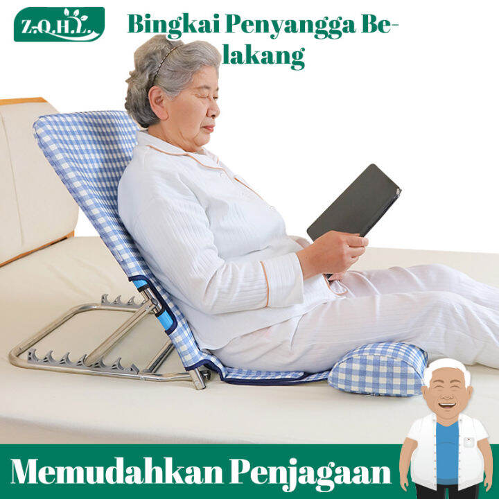 Backrest frame bed backrest cushion backrest bracket elderly bed care ...