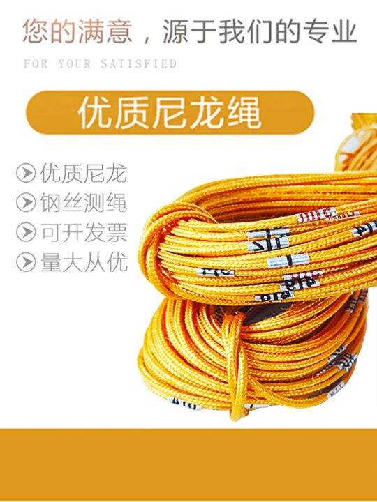 Factory direct sales measuring rope 30 meters 50 meters 70 meters 100 ...