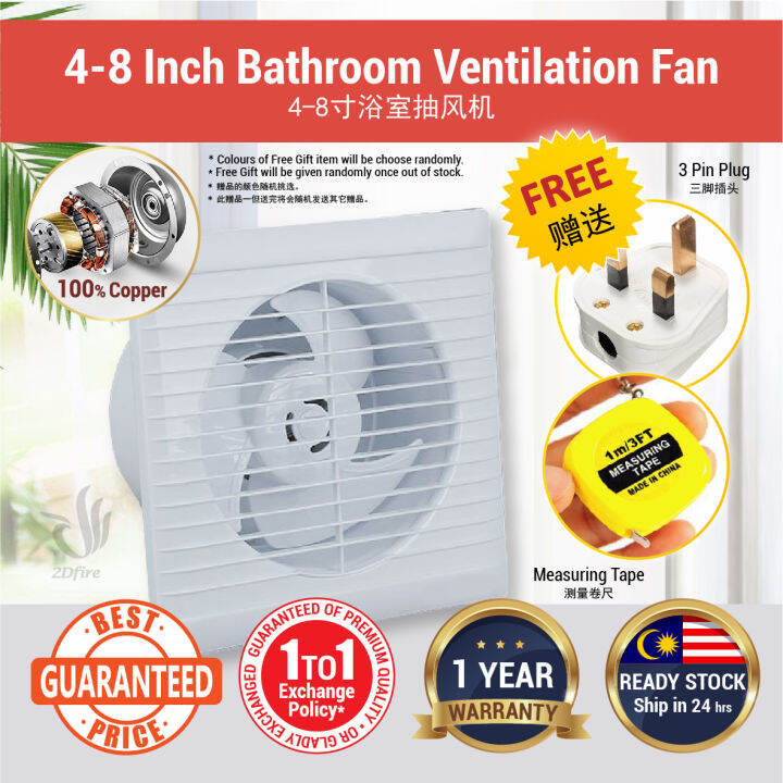COOL POWER 4/6/8" Window Ventilation Exhaust Fan Bedroom Living Room ...